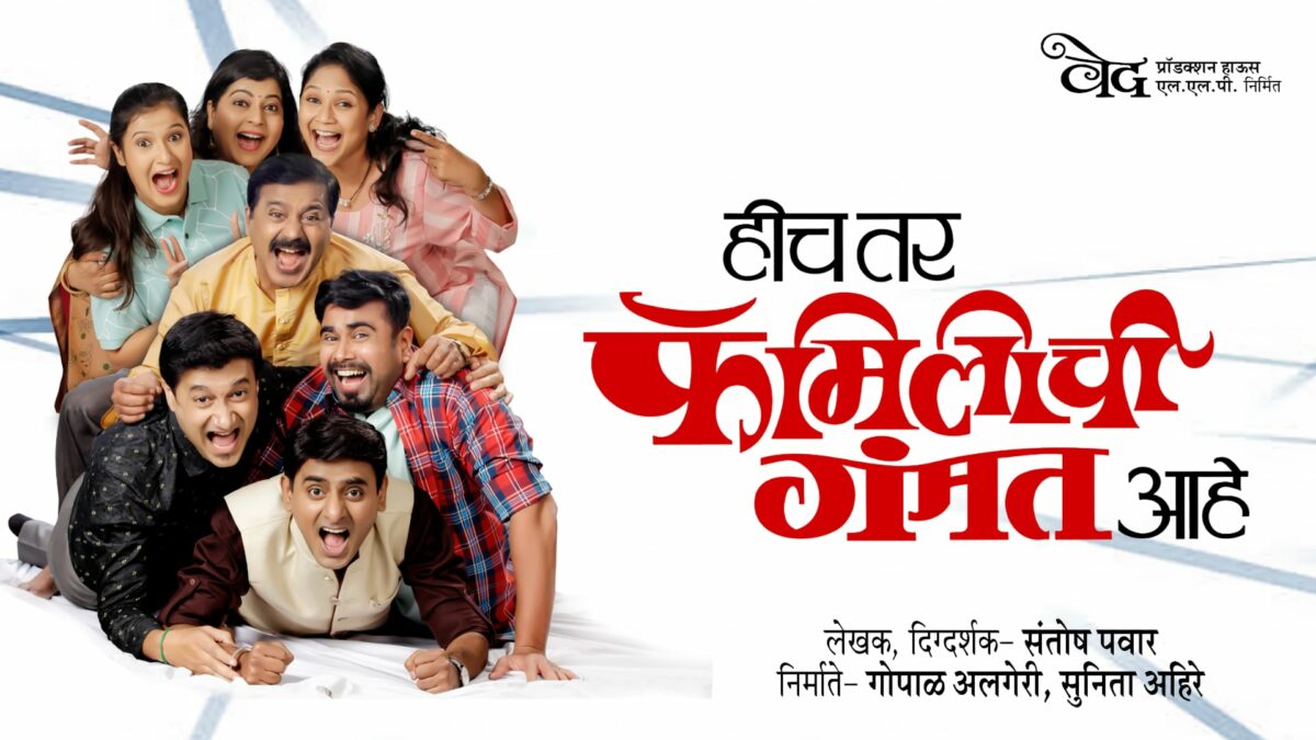 Shri. Shivaji Mandir, Dadar • Marathi Natak Theatre • रंगभूमी.com