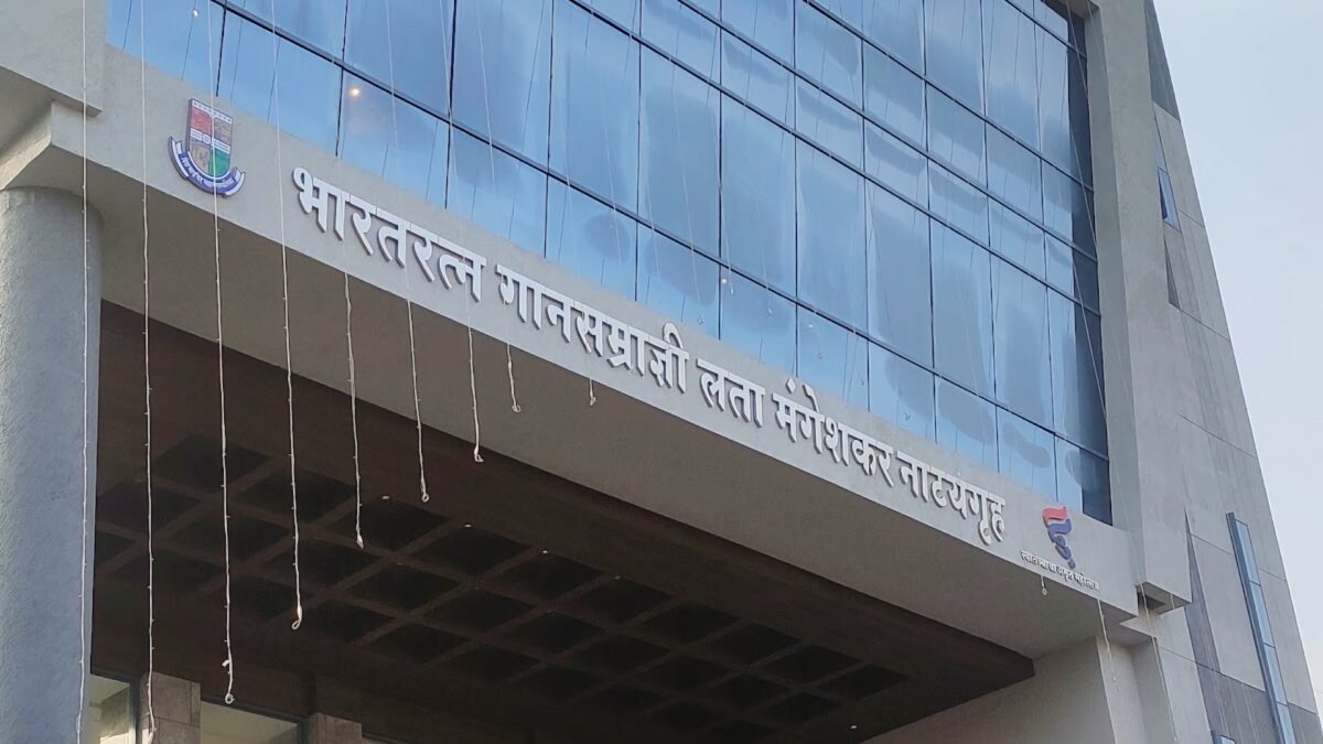 Lata Mangeshkar Natyagruha Opens in Mira Bhayander • रंगभूमी.com