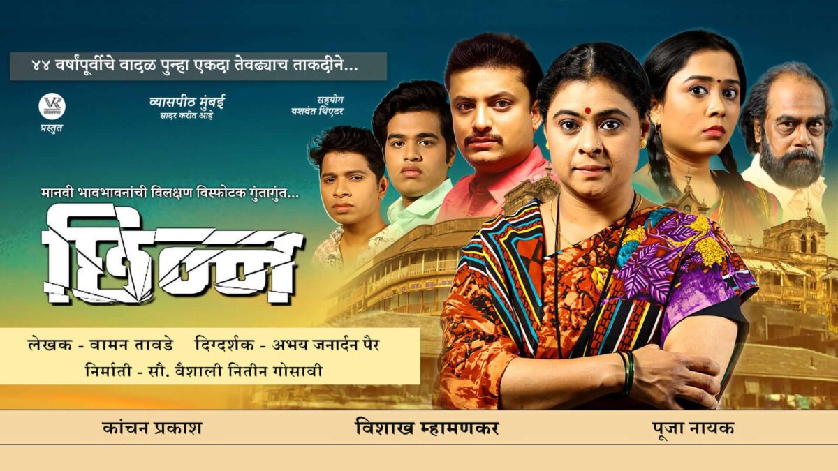 Lata Mangeshkar Natyagruha, Mira-Bhayander Theatre (Mumbai) • रंगभूमी.com