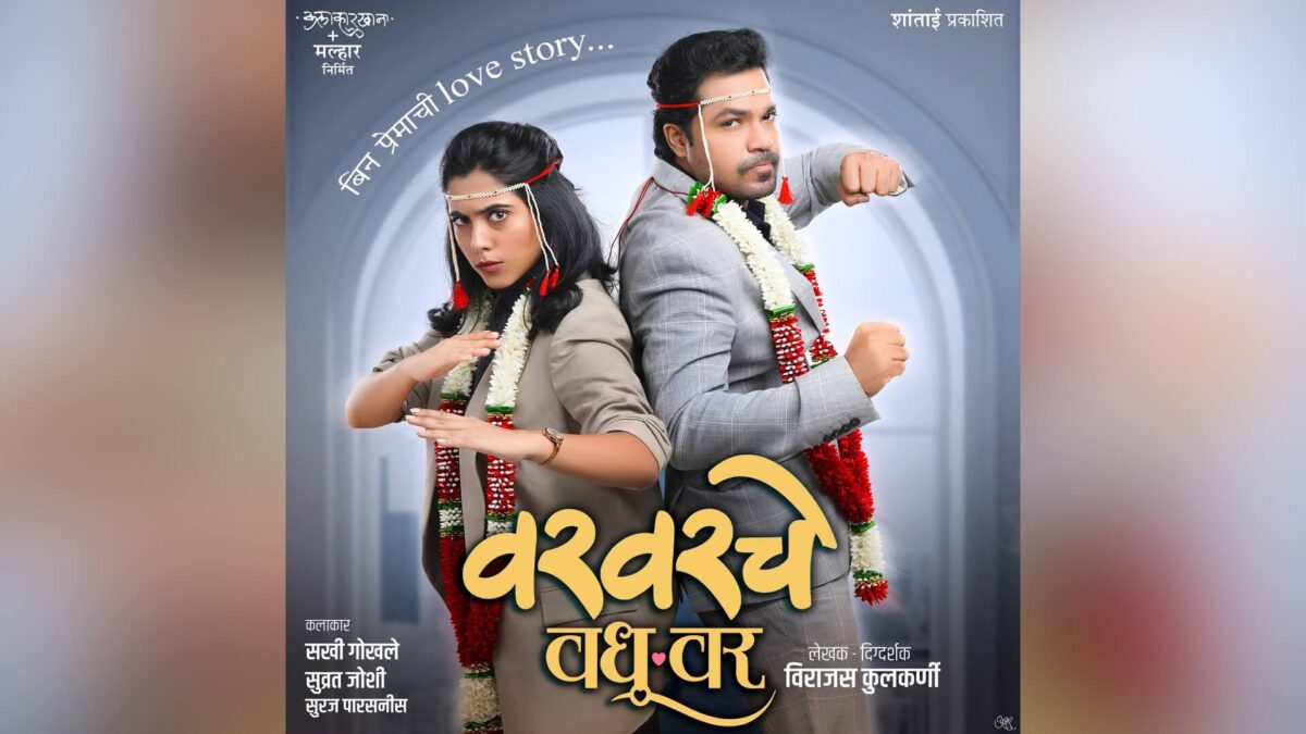 Mahakavi Kalidas Natyamandir, Mulund • Upcoming Shows • रंगभूमी.com