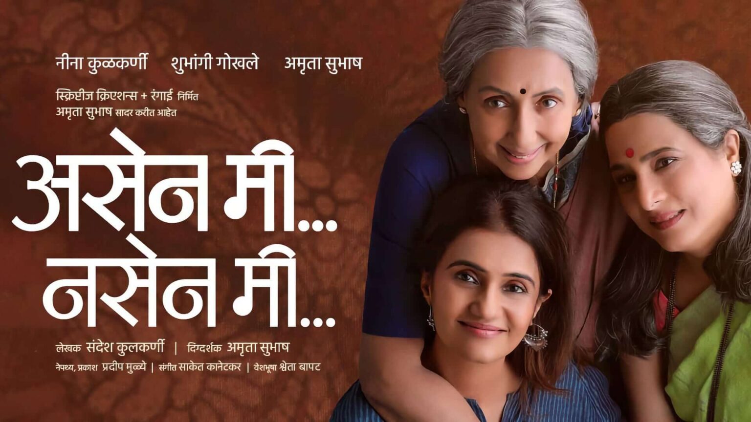 Mahakavi Kalidas Natyamandir, Mulund • Upcoming Shows • रंगभूमी.com