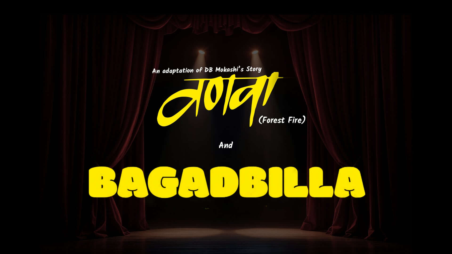 Vanva + Bagadbilla • Online Ticket Booking • रंगभूमी.com